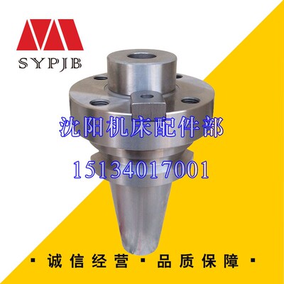 中捷镗床TPX6113TPX6111数控刀柄刀盘吊杆铣刀盘刀柄BT50FMB6075