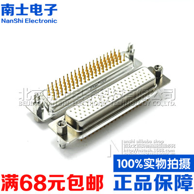 精工南士HDP78铆鱼叉公头母头DP78针直脚DB78孔带固定插板焊板式
