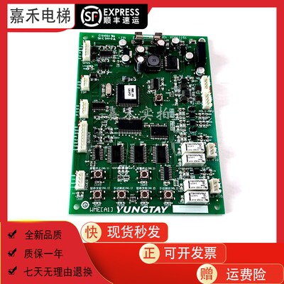 XD011151永大电梯电梯语音播报板WME[A1]到站钟板NO:XD011151