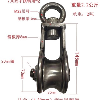 船用起重b滑轮吊轮重型卸扣滑轮卸扣式滑车滚轮卸扣钢丝绳吊环滑