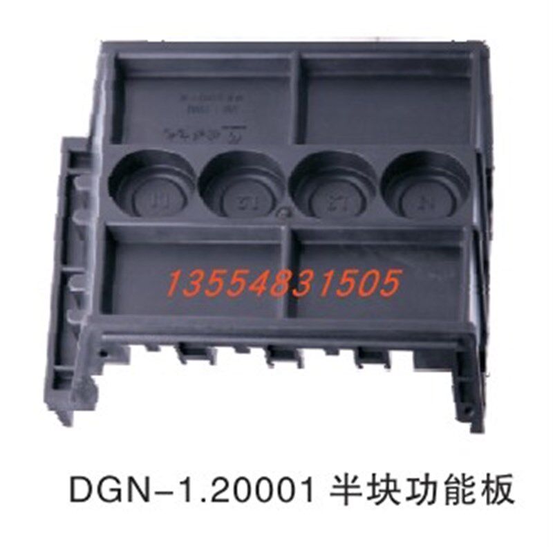 德源中意电器 8LS 060 648半块功能板低压抽屉开关柜 8ZY 573 100