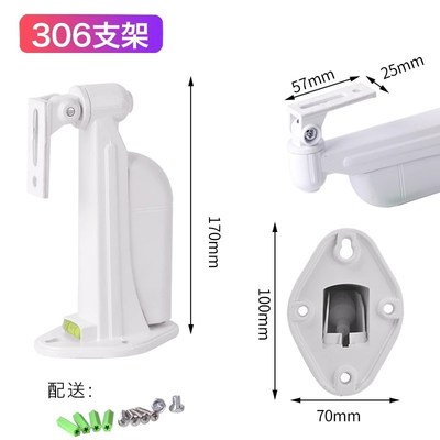 180A收纳支架藏线支架306铝合金收纳鸭嘴支架室外防水支架摄像机