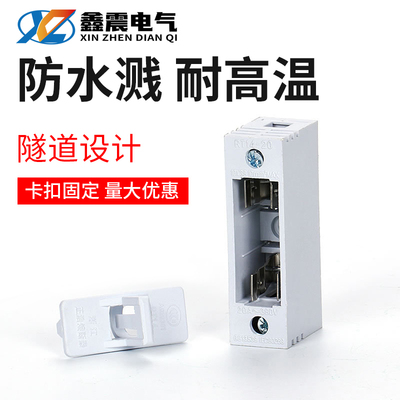 RT14-20 保险丝熔断器底座 20A 380V 保险丝座10*38