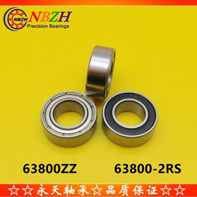不锈钢 绣花机轴承 S63800ZZ 63800ZZ 6800W7 6800H7-2RS 10*19*7