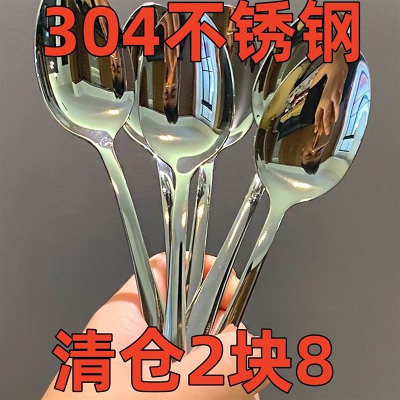 加厚韩式勺子食品级不锈钢家用长柄饭勺汤匙吃饭调羹圆汤勺干饭勺