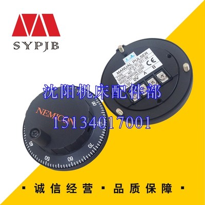 日本原装内密控电子手轮 FANUC系统用手摇脉冲器UFO-01-2Z1-99