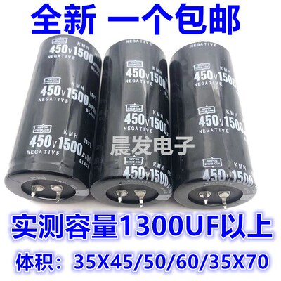 全新黑金刚 450V1500UF 1000UF450V变频器电容 400V1500UF 1200uf