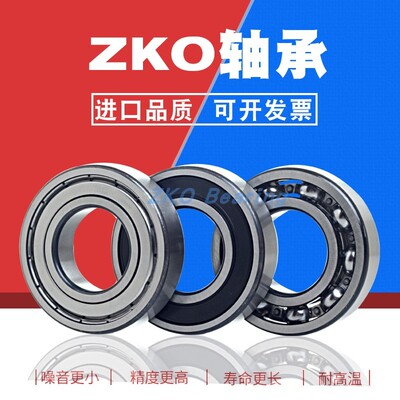 ZKO进口工艺高速深沟球轴承6310 6311 6312 6313 6314 Z 2Z RS C3