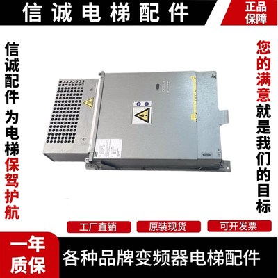 通力电梯变频器KDL16S KM51004000V002 V003 V001 通力变频器驱动