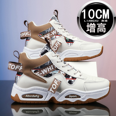 冬季隐形男士增高10cqm休闲潮运动内增高男鞋韩版增高板鞋老爹鞋