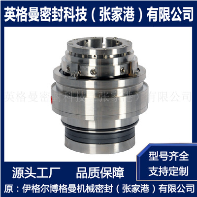 搅拌器机械密封 SARDIK搅拌器机械密封 SDK2200机械密封 现货