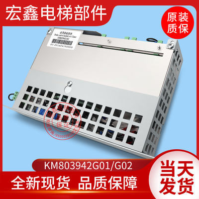 通力电梯抱闸控制模块电源盒KM803942G01刹车控制模块km803942G02