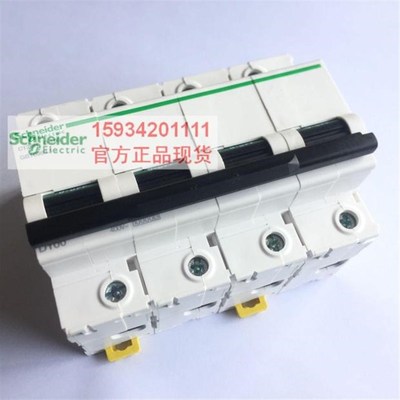 正品现货高分断小型断路器C120H 4P D100A空气开关A9N19823断路器