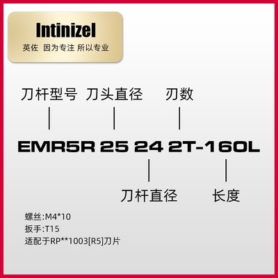 R5刀杆EMR5R铣刀杆RPMW1003圆刀杆抗震加硬加工中心R4 R6圆鼻刀杆