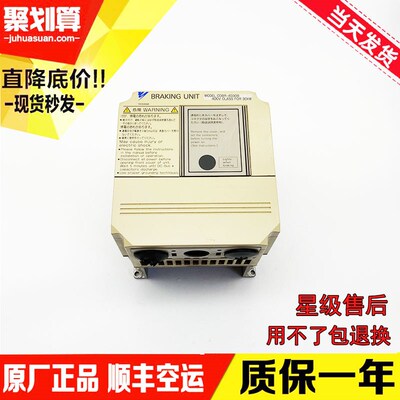 安川制动单元CDBR-4045B/CDBR-4030B/原装正品现货出售
