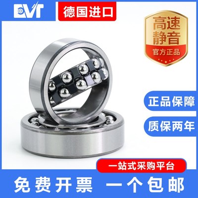 调心球轴承2312 2313 2314 2315 2316 E/K/M/KM/EK/TN9/ETN9