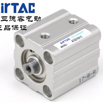 AirTAC亚德客超薄气缸 ACQ16X15 ACQ16X15S ACQ16X15SB ACQ16X15B