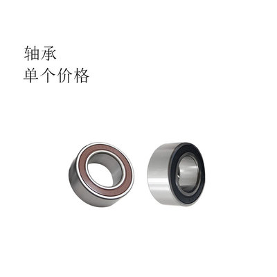 空调汽车压缩机轴承30BD40DU 30BD219V 305523 30*55*23