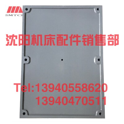 沈阳机床配件CA6140A CA6150B CA6161 EL6140床头箱盖板车床2020