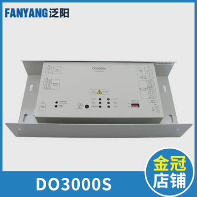奥的斯电梯DO3000S门机变频器 HAA24360K1门机盒XAA24360AW1 N1