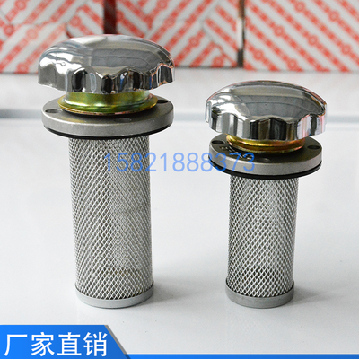 空气过滤器 滤清器 液压油箱加油口EF1-25 EF2-32 EF3-40 EF4-50
