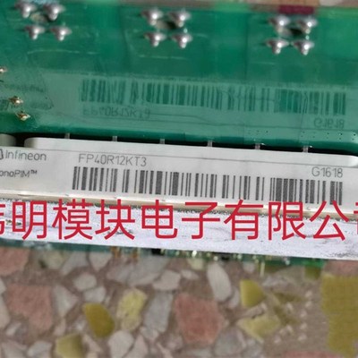 FP40R12KT3 FP40R12KE3 FP35R12KT4 FP50R12KT4 FP25R12KT3拆机