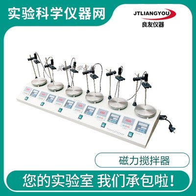金坛良友仪器 HJ-2 HJ-2A HJ-4 HJ-4A HJ-4AS HJ-6磁力搅拌器