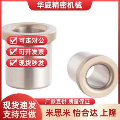 夹具衬套 带肩型JBH JBHN JBHC2 3 4 5 6 8 10-12 15 16 20 25