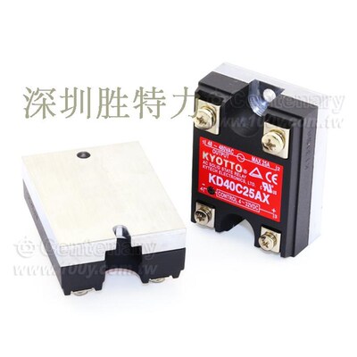 KD40C25AX 台湾凯优特KYOTTO固态继电器 25A(价不准)