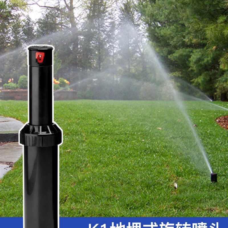 美国科雨K1地埋自动喷灌园林浇水草坪喷头360度旋转屋顶降温喷水