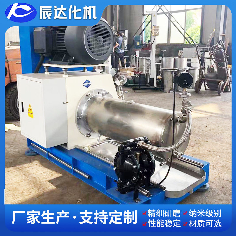 莱州不锈钢研磨机 液体干粉膏状料研磨设备质量保障