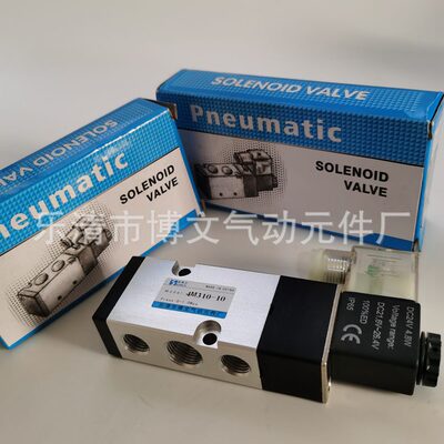 甄选板式贴面电磁阀4M310-08 4M310-10 4M31010A 4M31008B二位五