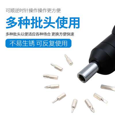 厂家直销高精度T型柄ANST扭矩扳手预设报警紧固螺丝数显力矩扳手