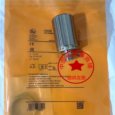 现货热销全新接近开关IIS239 IIS230 IIS234 IIS244 IIS241传感器