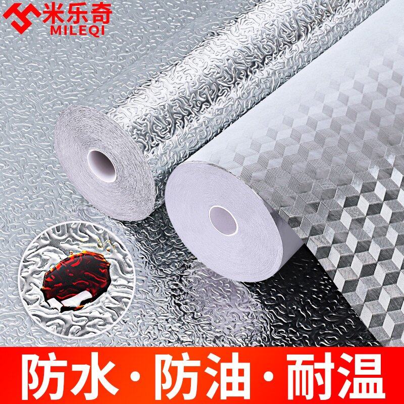 厨房防水贴纸家用耐高温墙贴防油防潮防霉墙纸自粘台面柜子锡箔纸