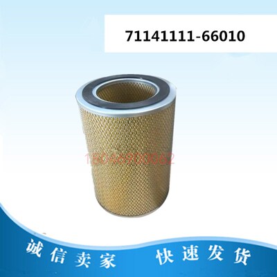 复盛SA-75A空压机空气过滤器滤芯71141111-66010空滤2605540670