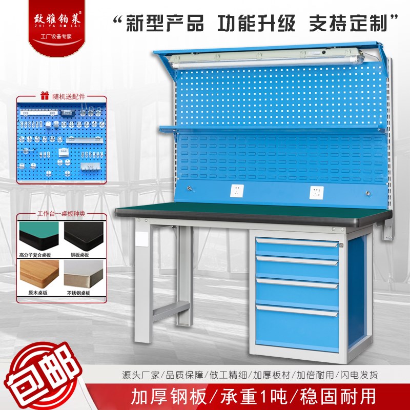 致雅铂莱重型钳工工作桌不锈钢车间流水线操作台防静电工作台定制