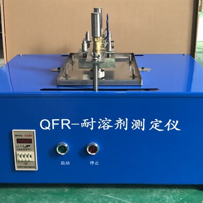 QFR耐溶剂测定仪耐溶剂擦拭仪涂层耐溶剂测定仪耐溶剂