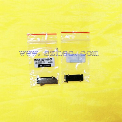 台湾金器 MINDMAN  汇流板底座 MVSY-100-5B8   MVSY-100-5P 挡板