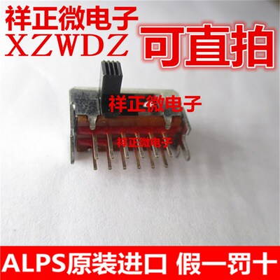 日本ALPS SSSF141000拨动开关12脚2档 直插侧拨滑动带支架 卧式