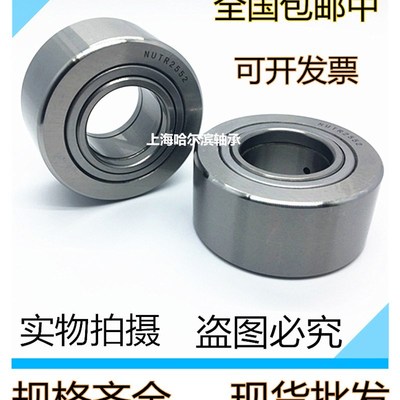 重型加厚支撑滚轮滚针轴承NUTR2052 内径20mm 外径52mm 厚度25mm