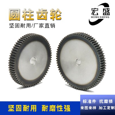 正齿轮 直齿轮 标准件 1模 1M82齿 85齿 86齿 88齿 90齿 厚15