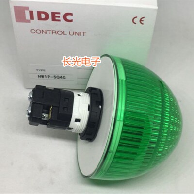 IDEC正品和泉HW1P-5Q4G大型半球形24V指示灯HW1P-5Q4R 5Q4Y S 24v