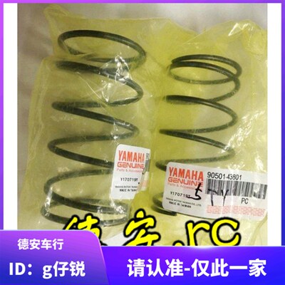 山叶 二代3代三代4代四代五代新劲战BWSR/BWSX原厂原装大弹簧弹弓