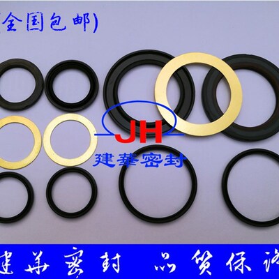 伊顿60539液压马达油封EATON-9057-14 27*37.2*3.2密封圈44*63*4