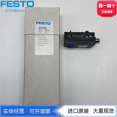 FESTO压力传感器SDE1-D10-G2-H18-C/L-P1-M12 192766正品现货