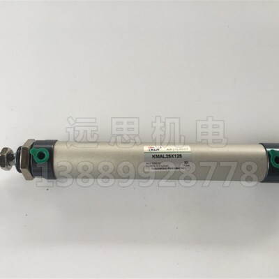 KMAL40*25/50/75/100/125/150 金龙KLH KMAL系列铝合金迷你气缸