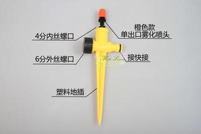 离心喷雾旋转摇摆式洒水器花园草坪喷水塑料地插摇臂喷头滴灌设备