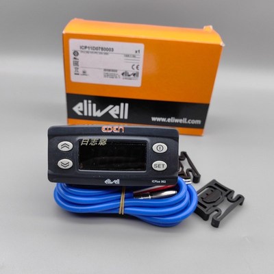 伊力威 eliwell IC901 电子温度控制器 温控器 ICplus902 代用