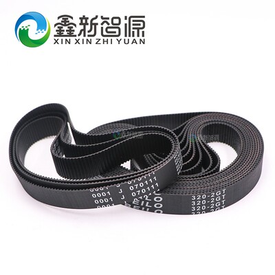 喷绘机皮带极限/飞腾/晶绘X轴小车电机皮带 460-S2M 320-2GT 354